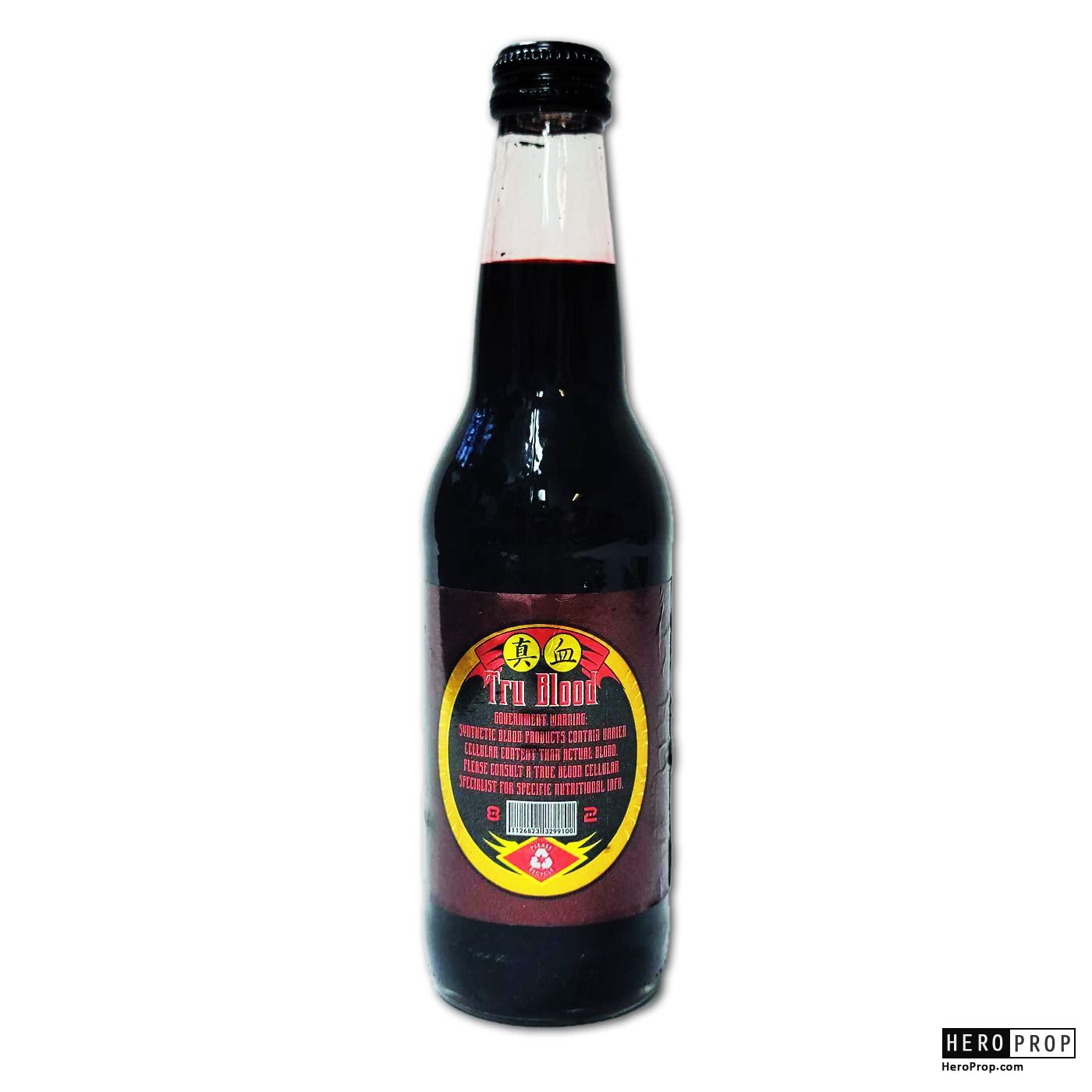 HeroProp.com - Movie Memorabilia